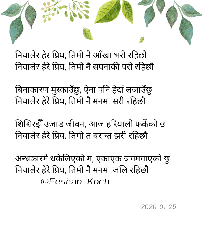 Eeshan Koch (@EeshanKoch) | Twitter