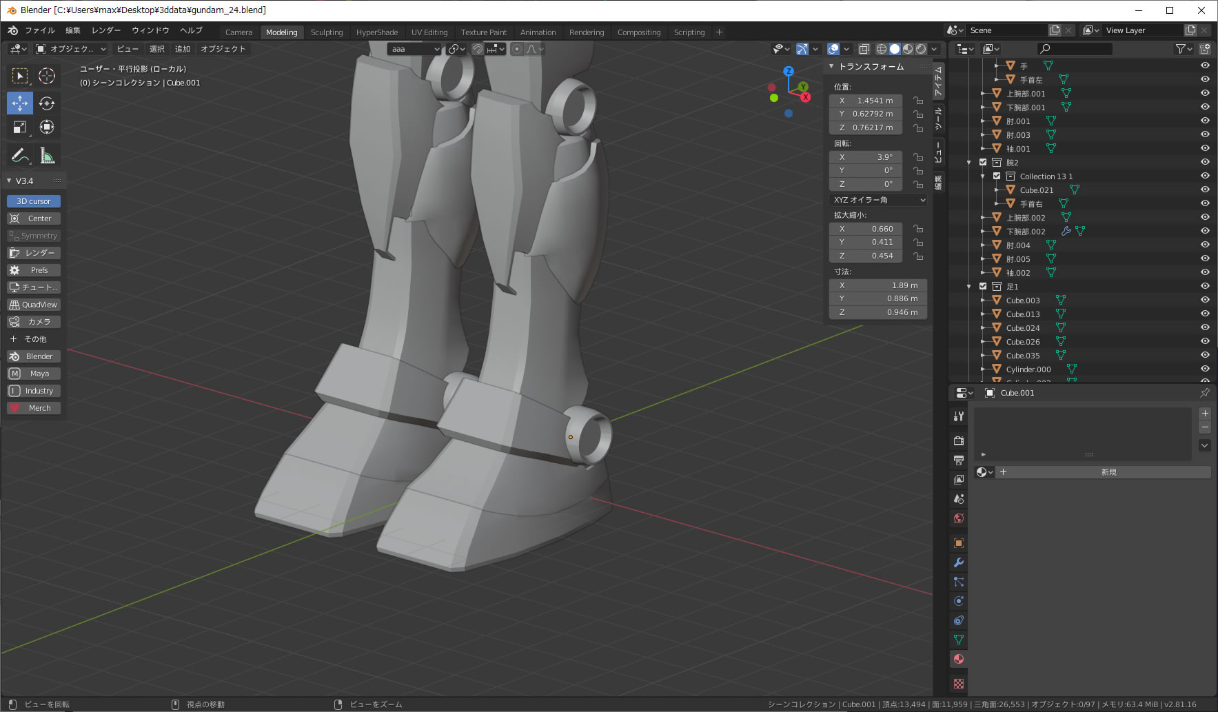 Dyson Max on Twitter: "旧キットの足ってこんな感じだっけ？ 表 #ガンダム #3dcg #blender https://t.co/DT2UXt0fVM" / Twitter