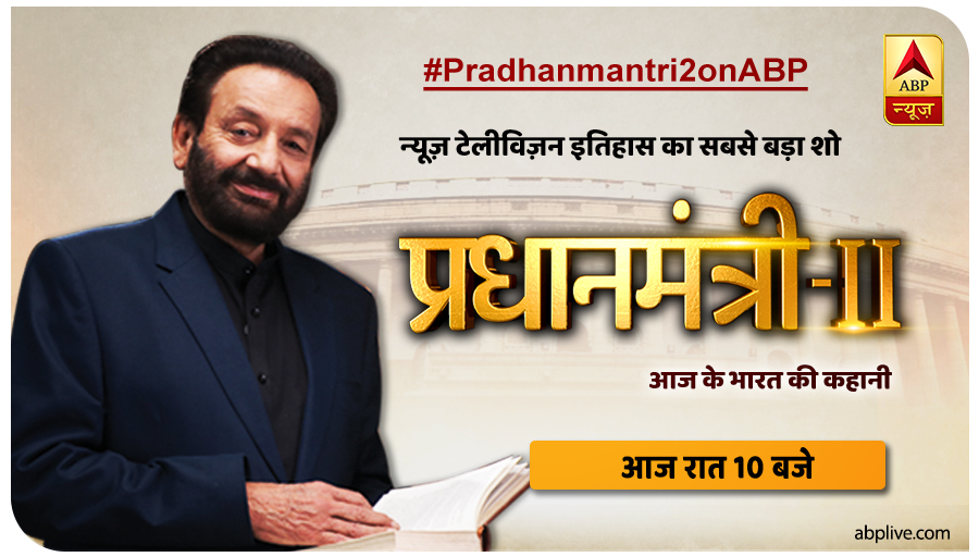 ABP News on Twitter: "https://t.co/hsDechcCPD" / Twitter