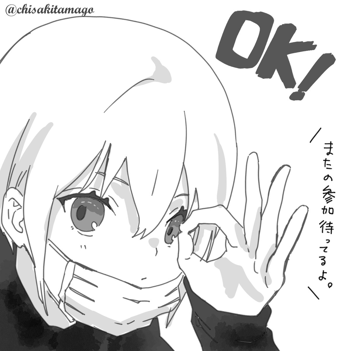 「@sousaku_5522 」金井千咲貴⑤巻11/10発売「僕の呪いの吸血姫」の漫画