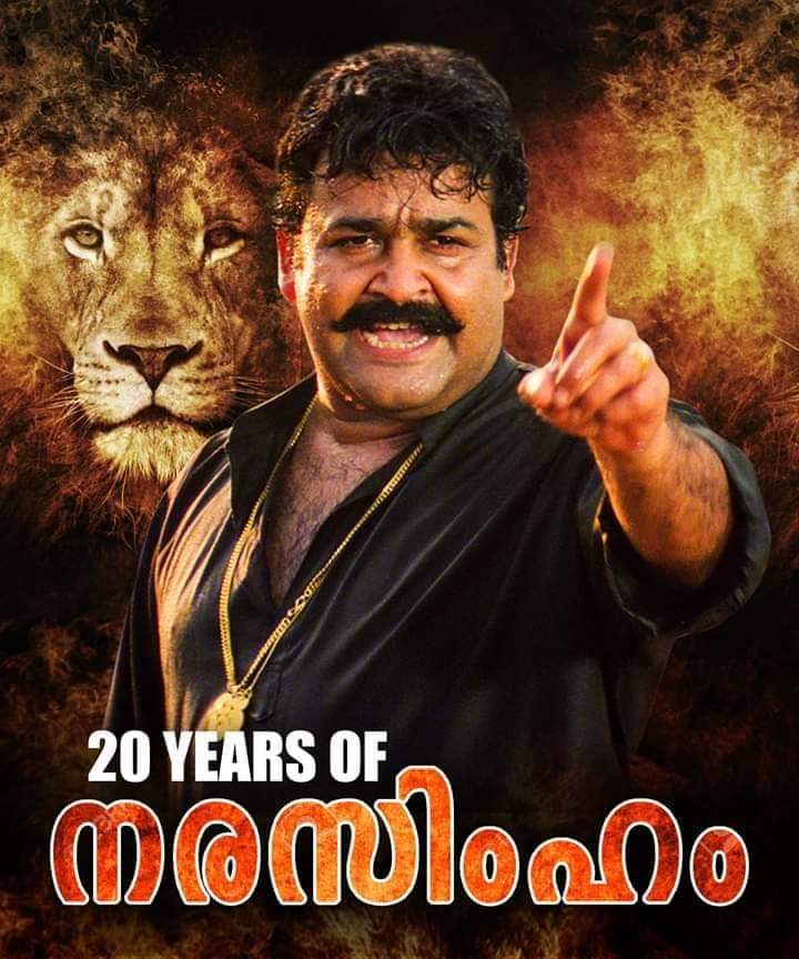 Mohanlal Dialogues In Narasimham