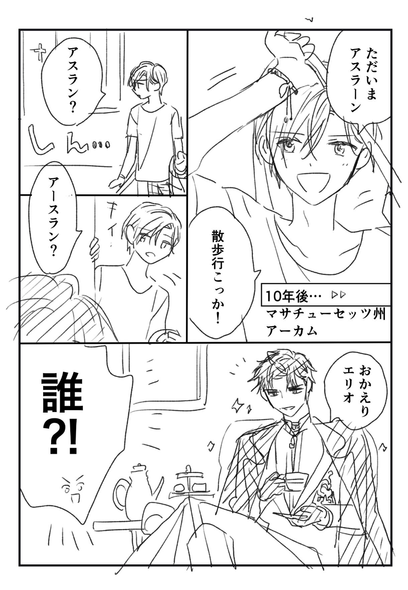 meroricoの漫画