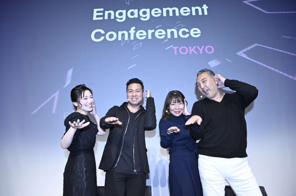 【1/30更新】 #cectokyo Customer Engagement Conference TOKYO #CE (16ページ目 ...