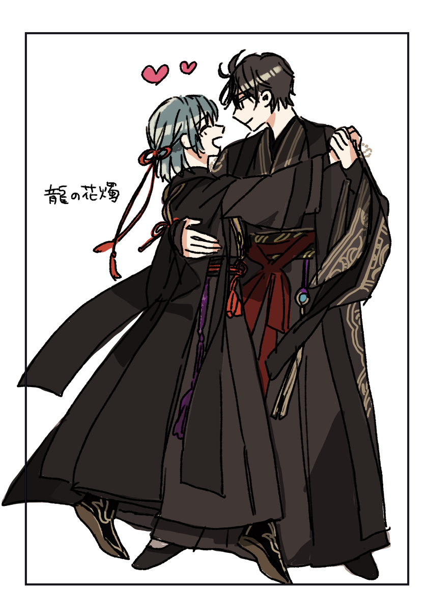 創作BL「龍の花燭 #創作BL #漫画 https://t.co/wJEmi35aZy 」meroricoの漫画