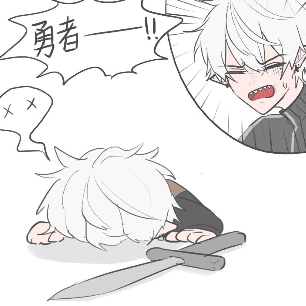 「くずは──── #KuzuArt 」A.INUの漫画