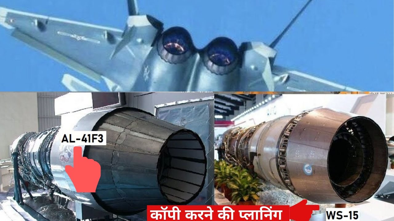 ToughSF on Twitter: "Not much available online in terms of hard facts but the WS-15 turbofan ...