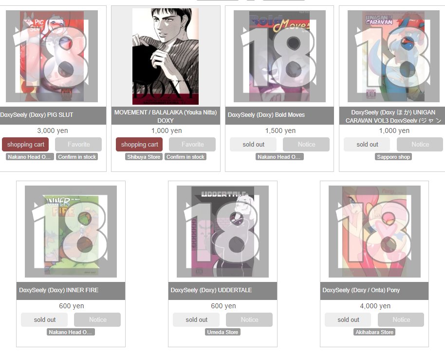 Doxy on Twitter: "Haha shit. That pony doujin is like 40 bucks. https://t.co/eKdUzS7hMy" / Twitter