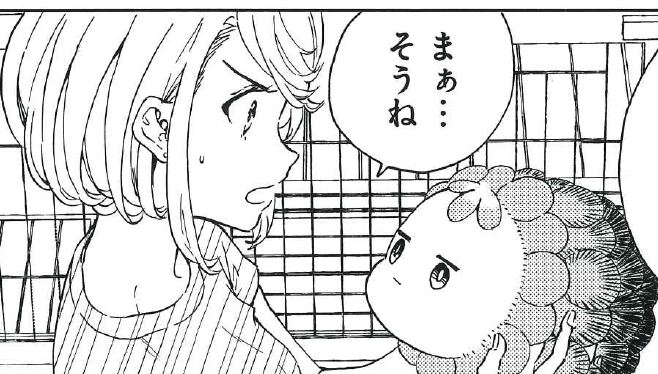 「Comic REX (コミック レックス） 2019年12月号[雑誌] 本日発売です。16話掲載です。 さて、なぜこ」たけなしのーとの漫画