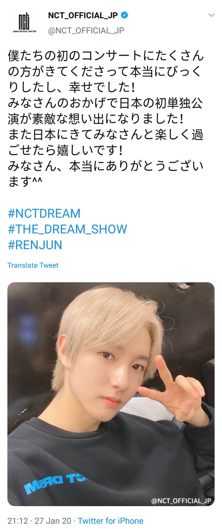 (SLOW) NCT INDONESIA Fanbase 💚 🇮🇩 on Twitter: "@NCT_OFFICIAL_JP Aku terkejut melihat banyak ...