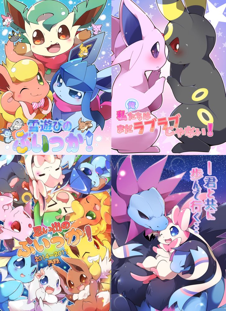 東みなつ on Twitter: "明日20時頃BOOTHでc97で発行した下記を通販しますー BOOTHを初めて使うのと手動での公開になるため多少時間ズレてしまったらごめんなさい。なおけもケ ...