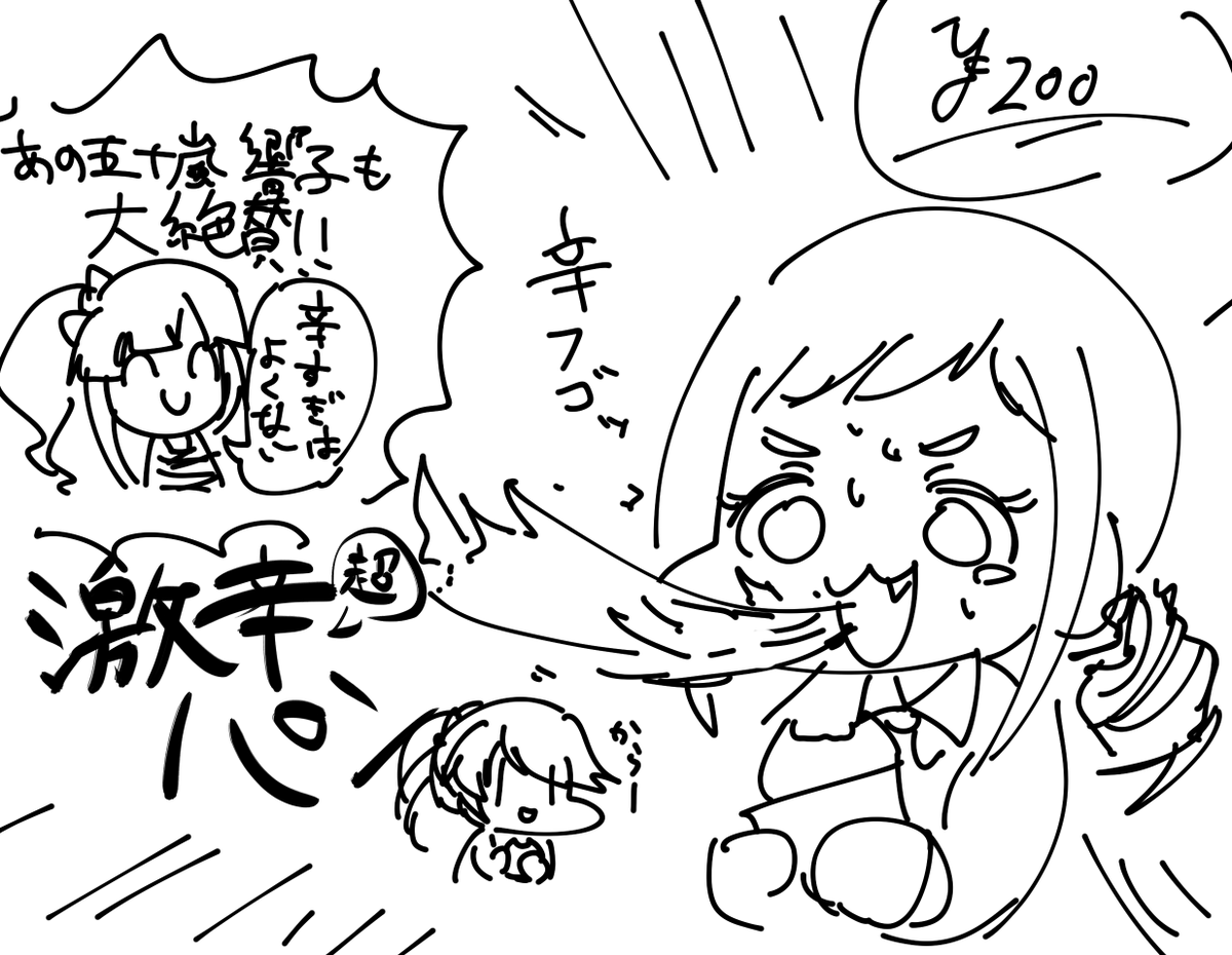 「上司がブチャラティなら毎日仕事頑張れる 」まるまりの漫画