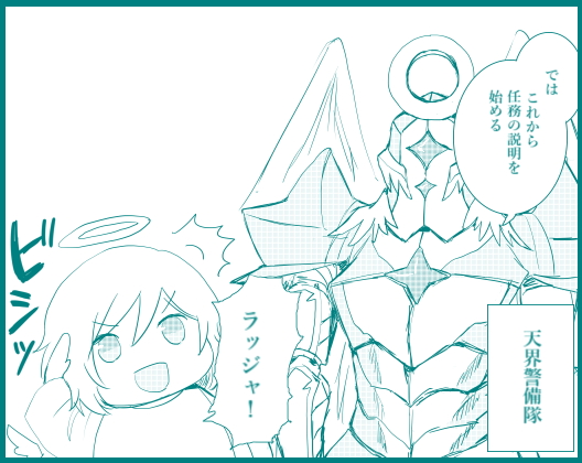 萬田リン (@manda_rin_works) さんのマンガ | 39作目 | ツイコミ(仮)