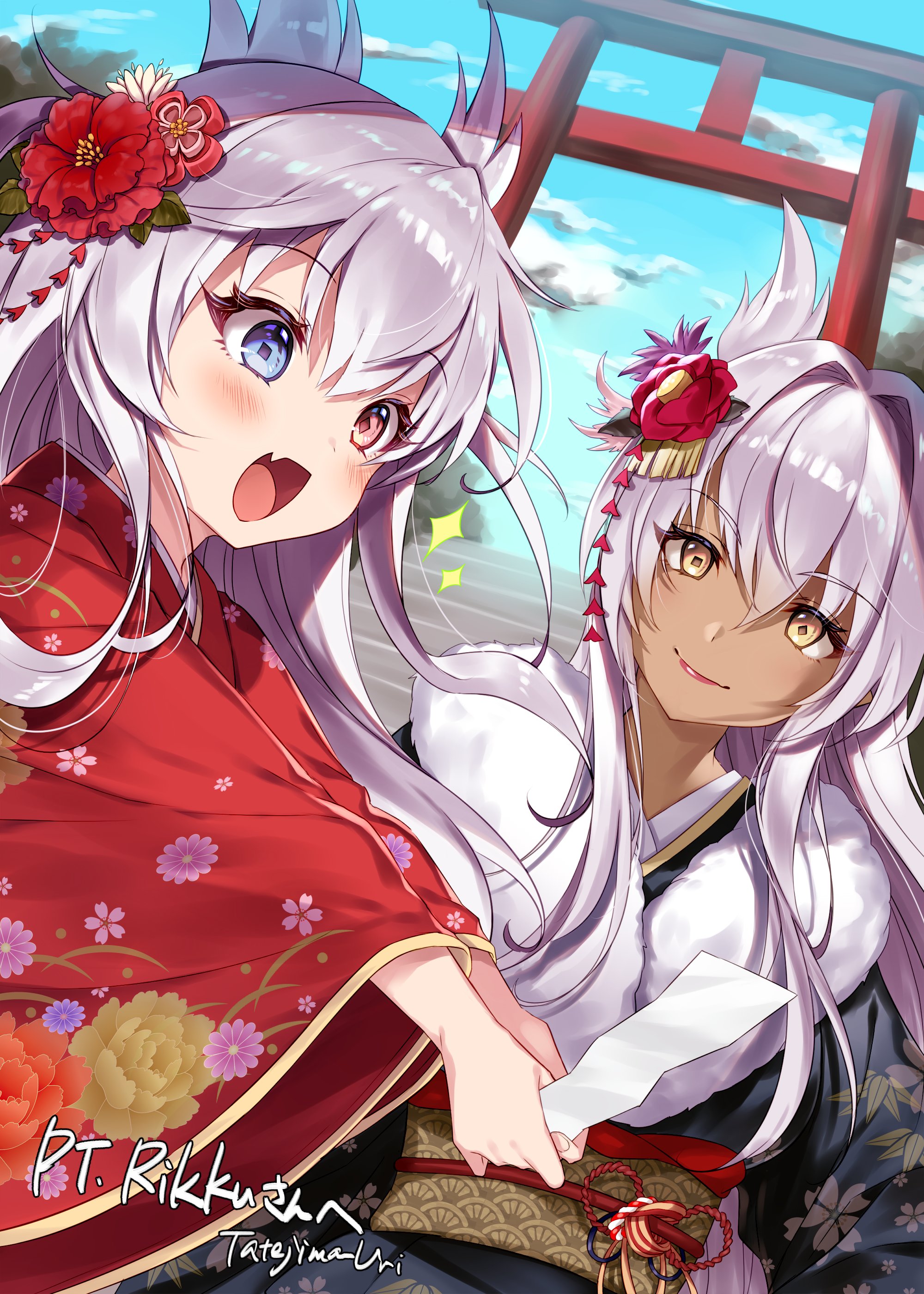 PT.Rikku (@PaNtom_Rikku) / Twitter