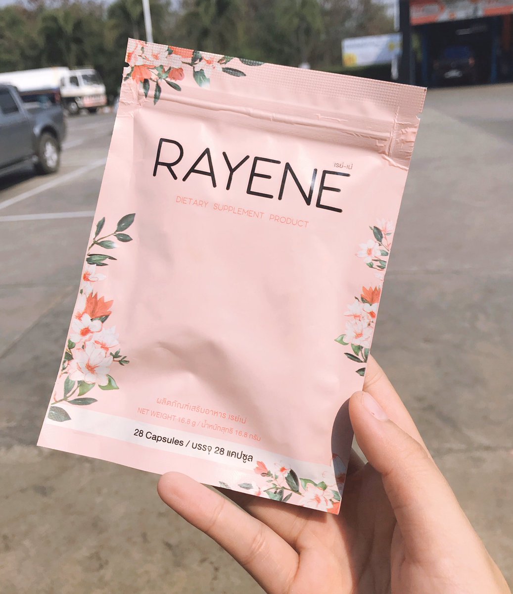 แม่ค้าตัวน้อยชื่อพลอย (@Ploy_natcha) | Twitter