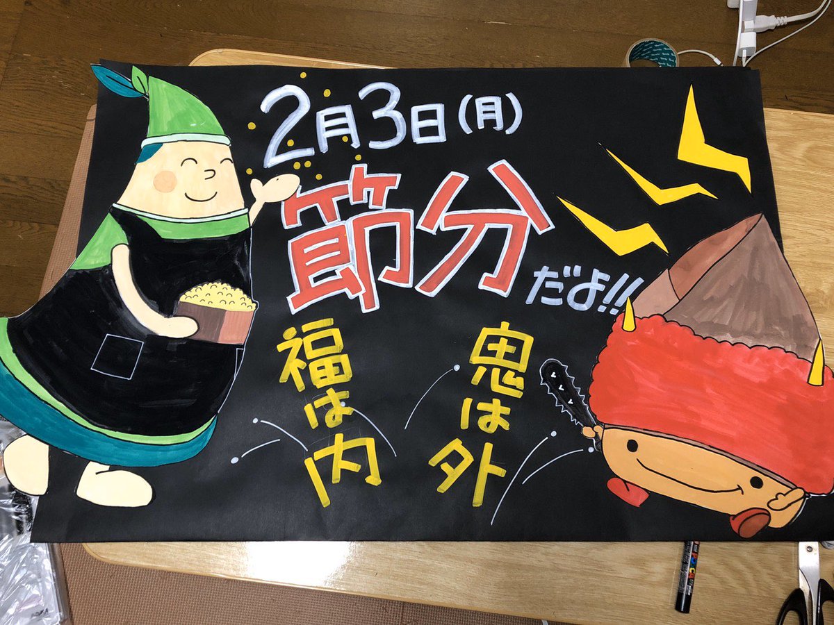 ヒロアカ「ヒロアカ4DX観てきたー! マミーとセロ下にいた?ってくらいバシバシされました!」野口祥汰@4/21ﾚｲﾌﾚ30【D37,38】の漫画
