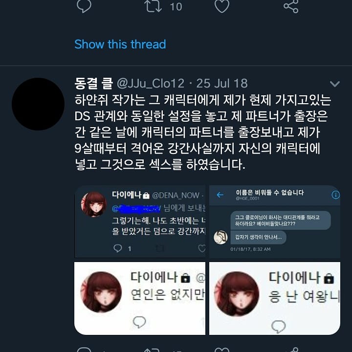 CloudyPuff_ (@CloudyCrumbs) | Twitter