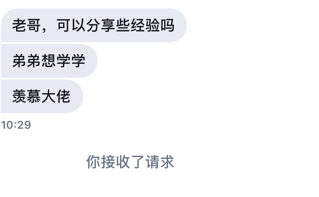 Better文爱羞辱网调洗脑看片 On Twitter 有一些兄弟关注我是为了学习怎么和姑娘聊骚,为什么我一个妹子也没有?在这里简单说心得: 首先别去给那些几千几万的大v发消息,她们忙不