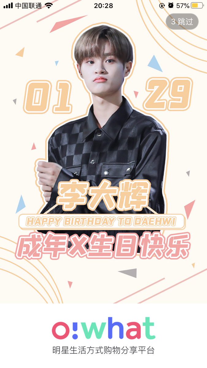 OnlyStar_0129 (@Liangze_0129) | Twitter