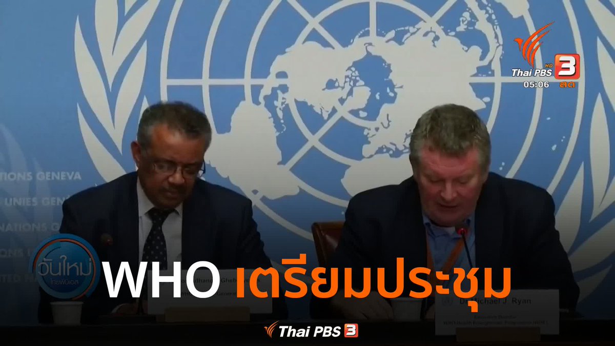 Ratchanu on Twitter: "ขอให้หายารักษาได้ไวๆ…