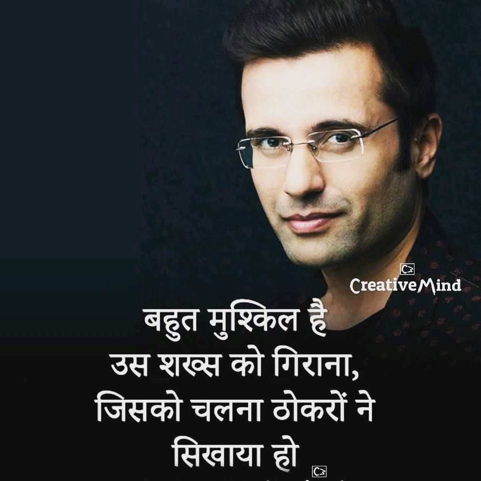 Meri Diary Quotes