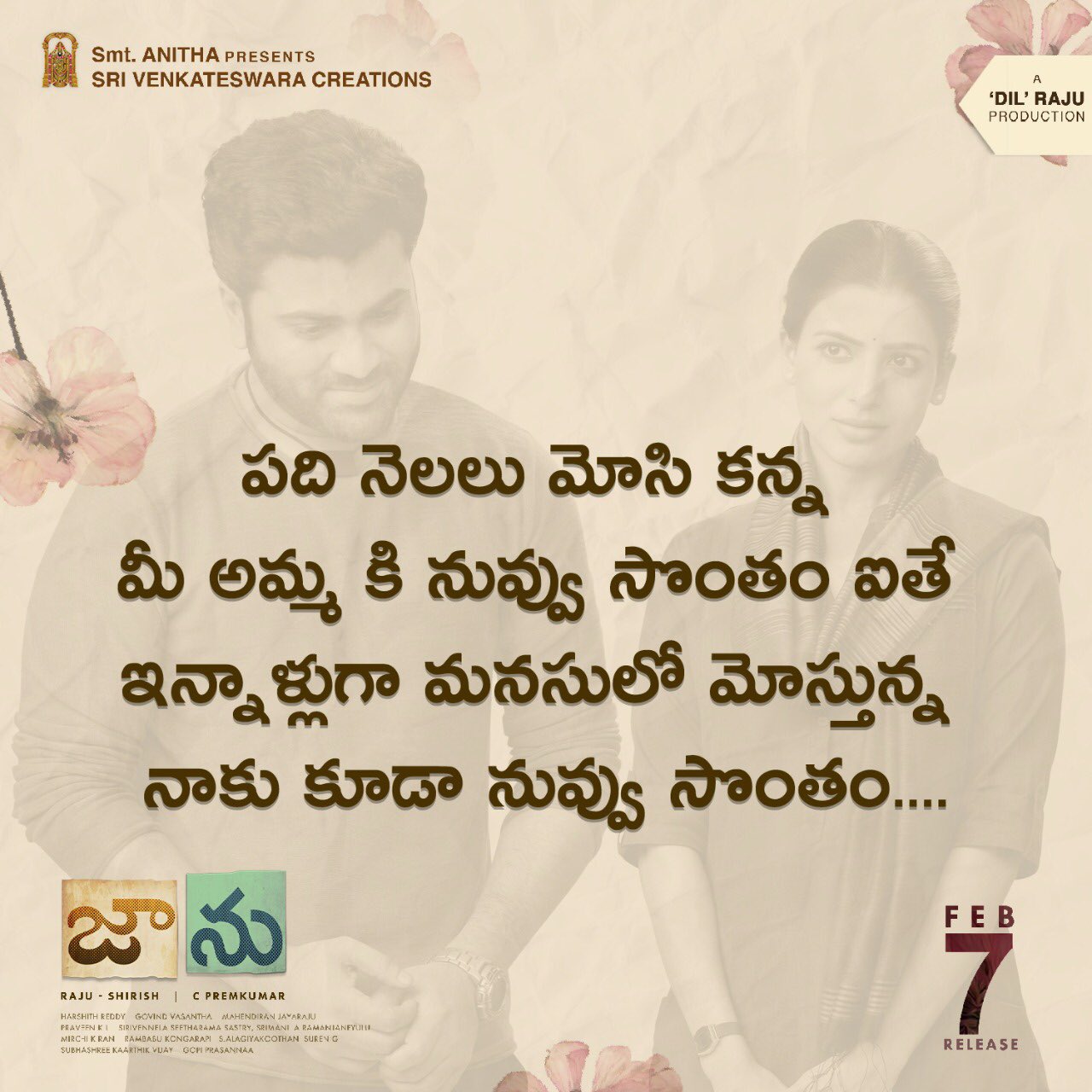 hima varshini (@hima_varshini) / Twitter