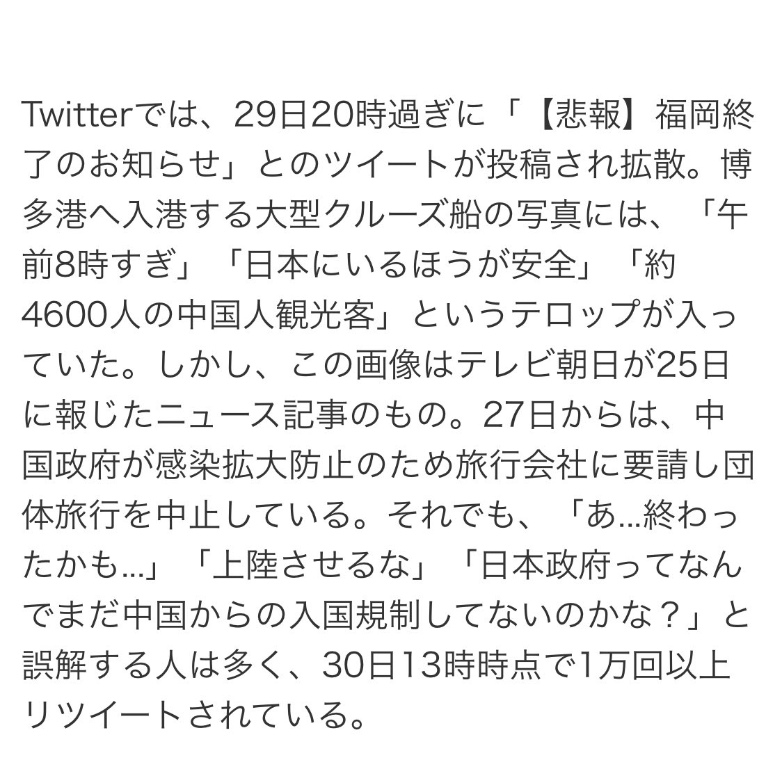 お迎え渋谷くんさんの人気ツイート(新しい順) ついふぁん!