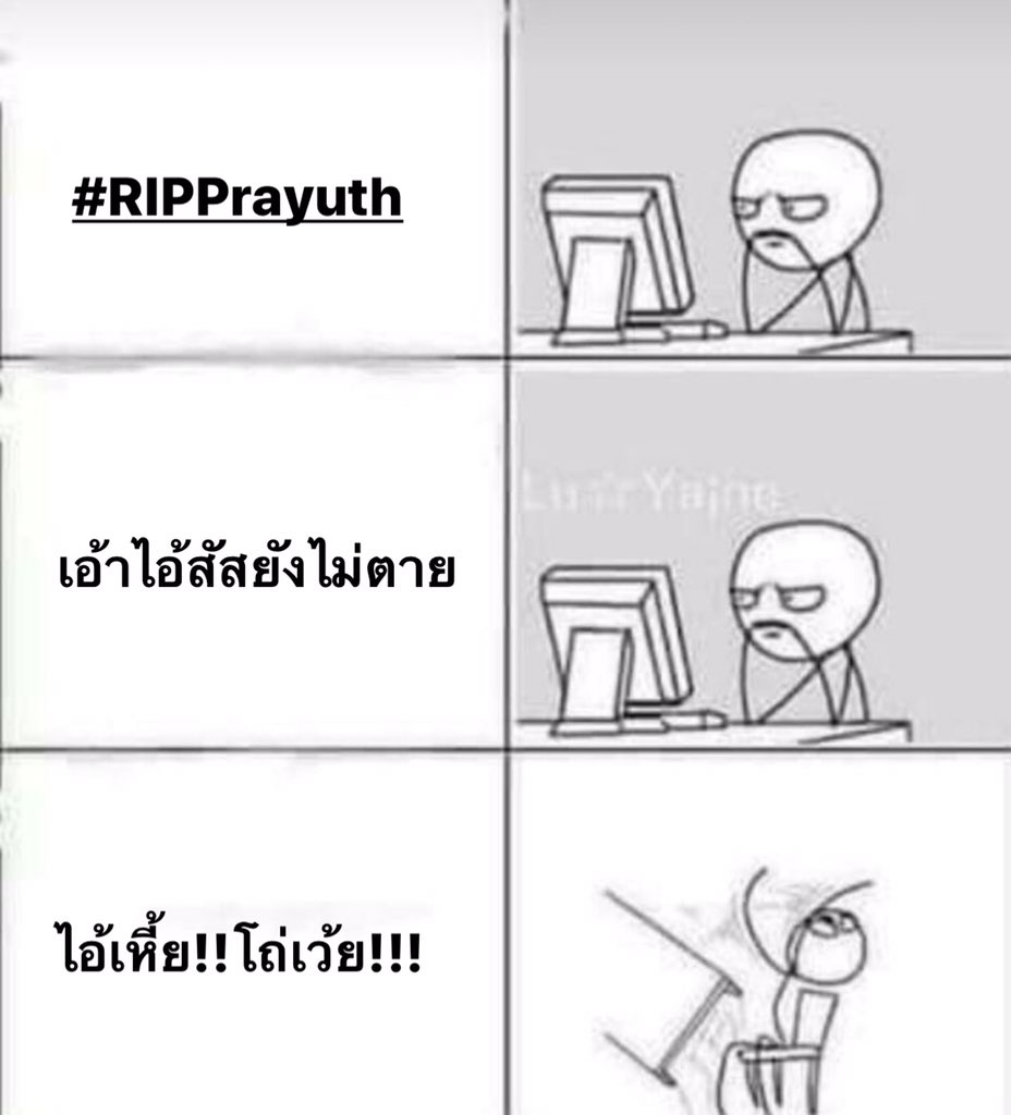 Ploy ft.โปรเจ็คผมทำไมไม่ผ่านครับจารย์-_- (@Ployy_Poy) | Twitter