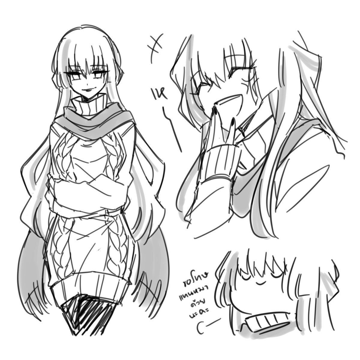 「DGHC 」SR working on commsの漫画