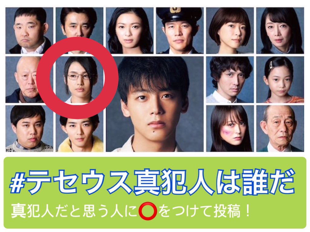『テセウスの船』についてまとめてみた アニメお楽しみnews