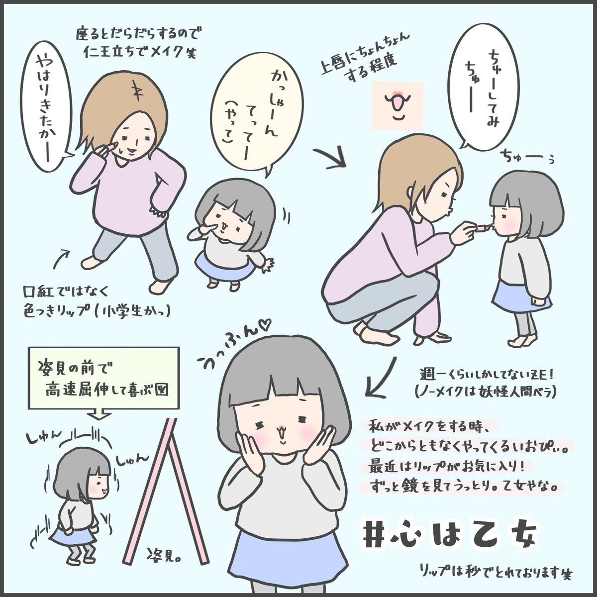 chibisuke (@ayako7423) さんのイラスト・マンガ作品まとめ (48 件) - Twoucan