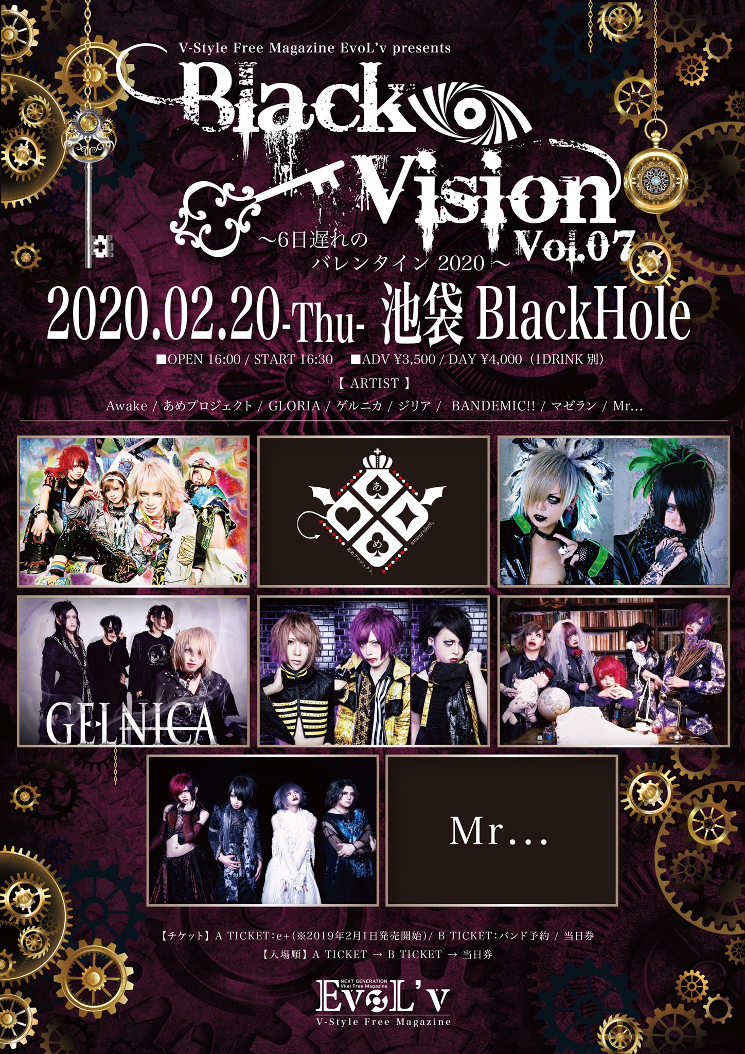 V-Style Free Magazine EvoL'v on Twitter: "【イベント告知】2月20日池袋BlackHoleにてV-Style Free Magazine EvoL’v ...