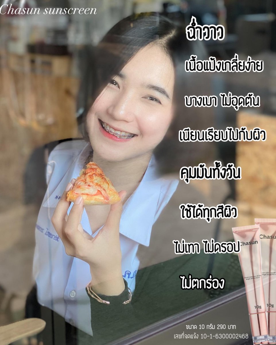 Nan Sunantha (@NanSunantha5) | Twitter