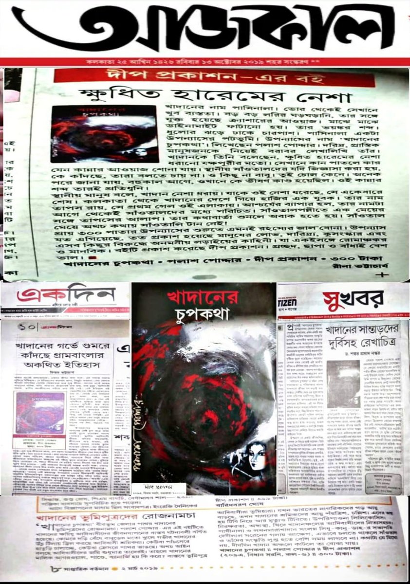 Palash Podder (@PalashPodder4) | Twitter