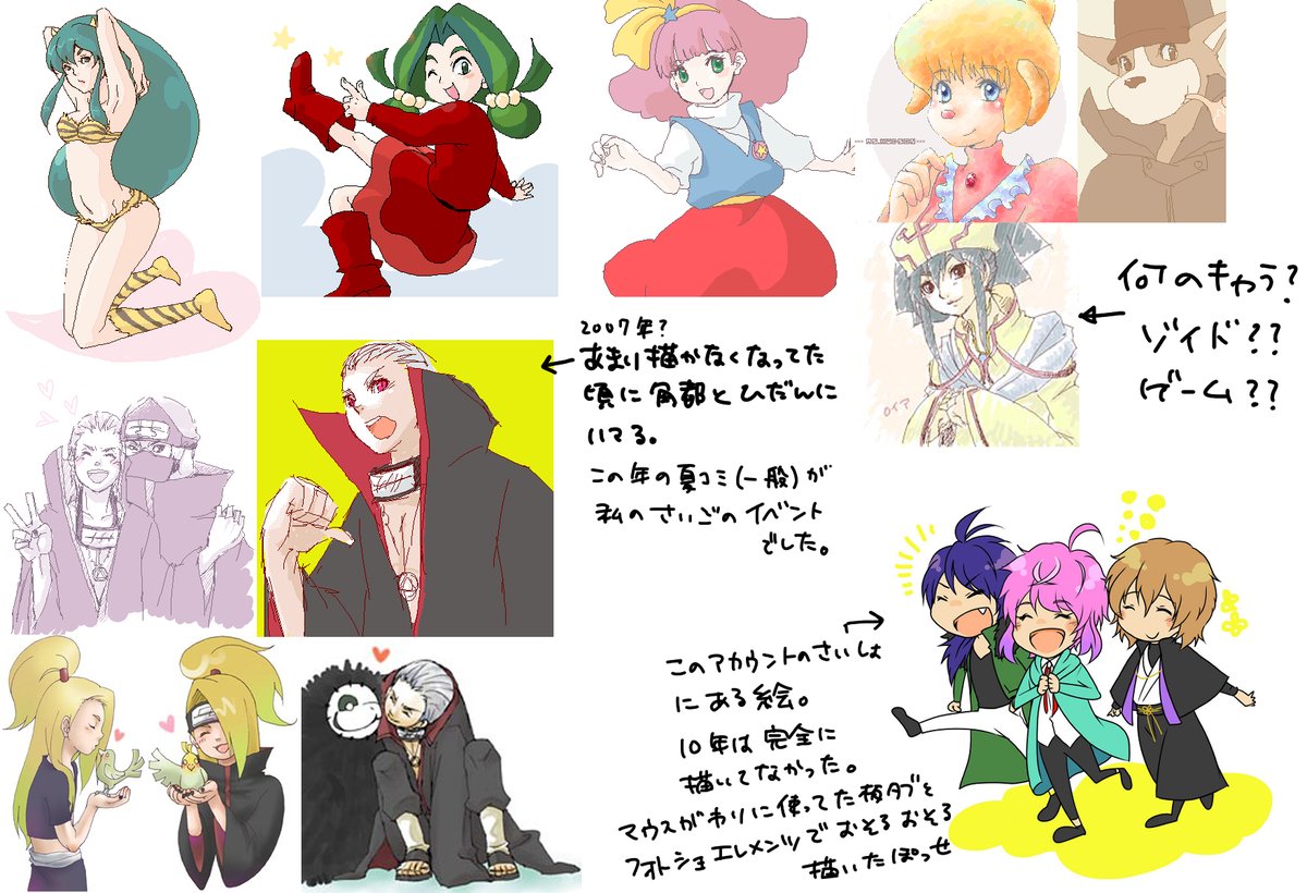 「まだ十空にも空十にもなってない2人、のもりで描いた 95君はちょっと歳上のプライド 14君はくっついてれば何でもいい 」NK4"Mの漫画