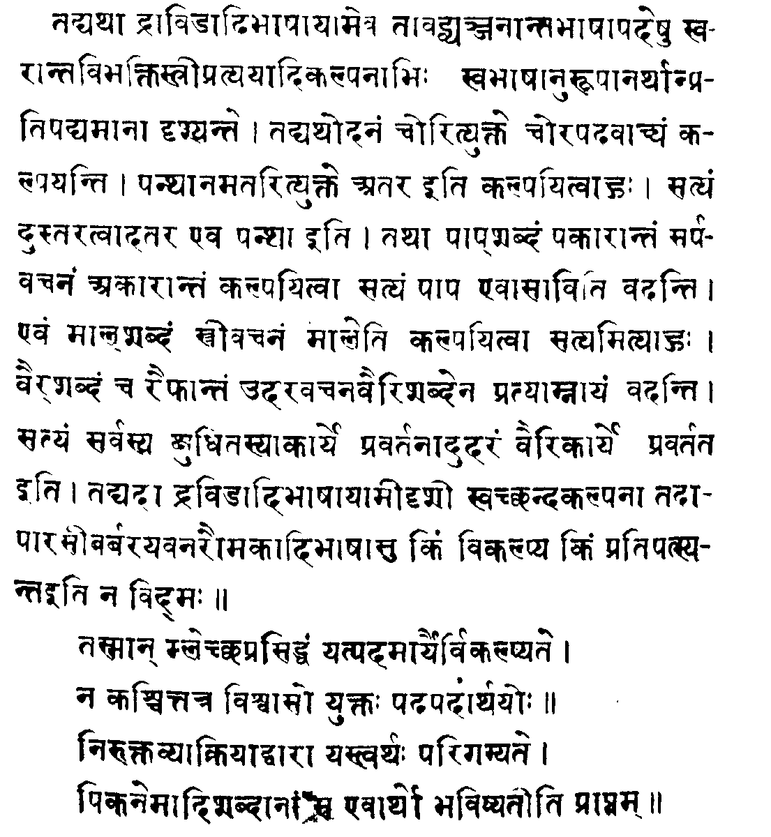 Can someone kindly tell by @vaishvAnara_ – Unroll Thread – We unroll ...