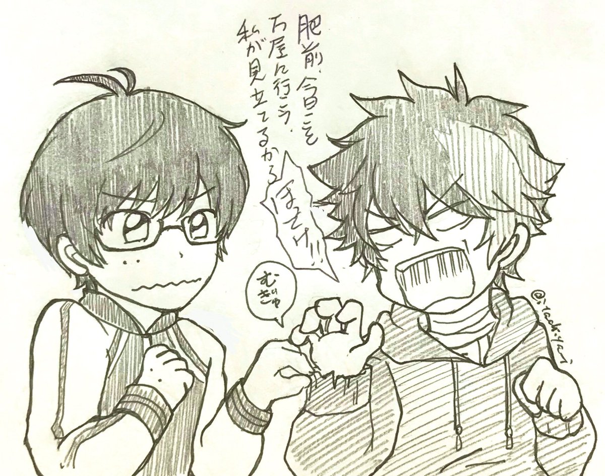 鼬家 🔨BOOTHで通販中！@s_dlskの漫画作品一覧(古い順)