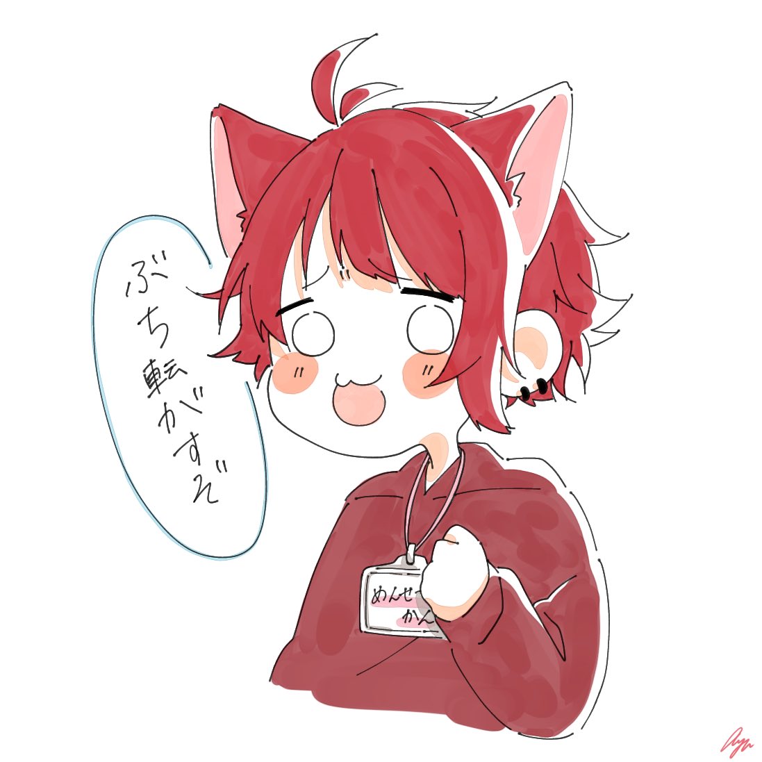「公式放送おつザウルスでした すとぷりギャラリー 莉犬くん 」aya🐶 🐶 の漫画