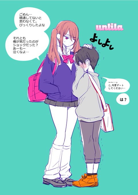 おね♂ショタのツインテのおねえちゃん♂ 3枚目はめっちゃ汚い下書き。胸.. | あんりら👾🐐unlila さんのマンガ | ツイコミ(仮)