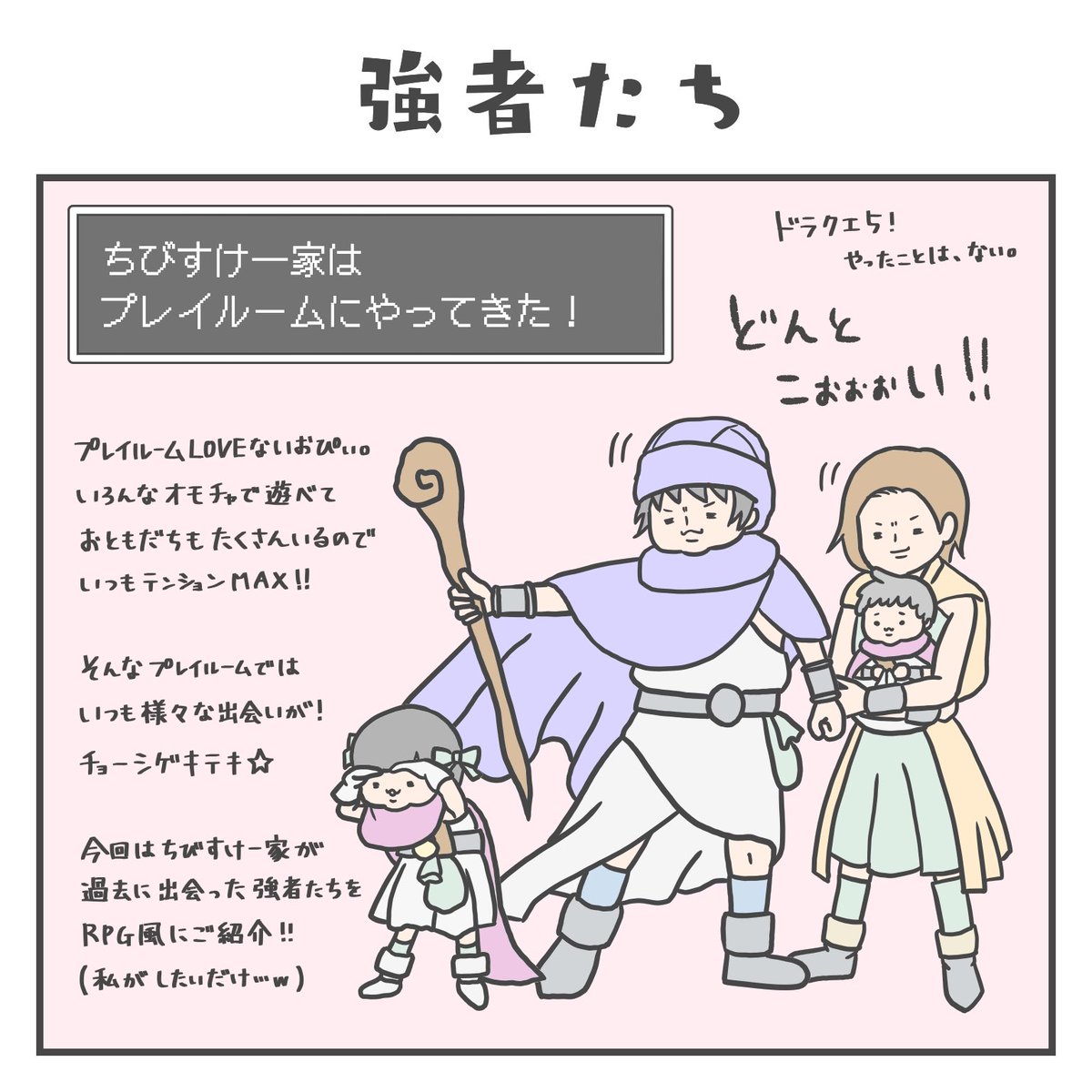 chibisuke (@ayako7423) さんのイラスト・マンガ作品まとめ (48 件) - Twoucan