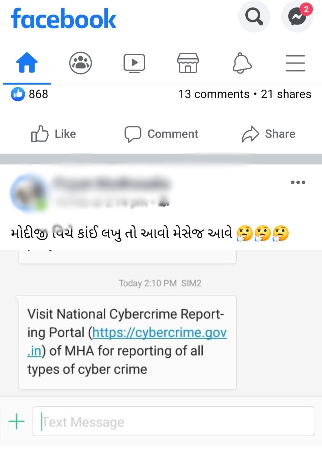 Ram R Odedra on Twitter: "what do you think about this post ? man who posted this he is active ...