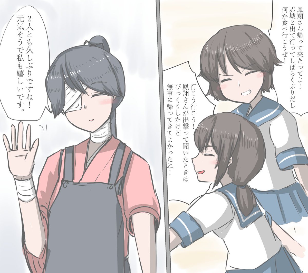 「視力0.2の夕張とメガネの明石 」かにさわ🦀c105日曜西け-05bの漫画