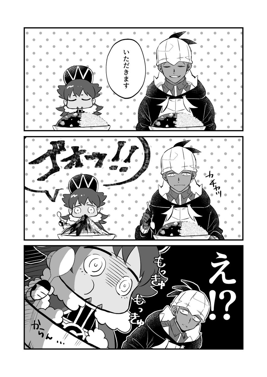 「アニpkよりdnkb+wt 」刻丸の漫画