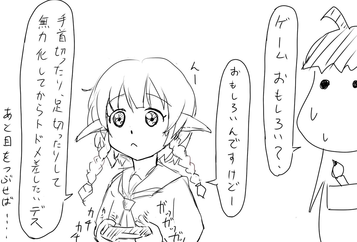 「異世界を現代兵器で無双する女の子のゲームを作りたかったけど、企画段階で止まってしまった 機会があればゲームでなくても作り」toma🔞の漫画