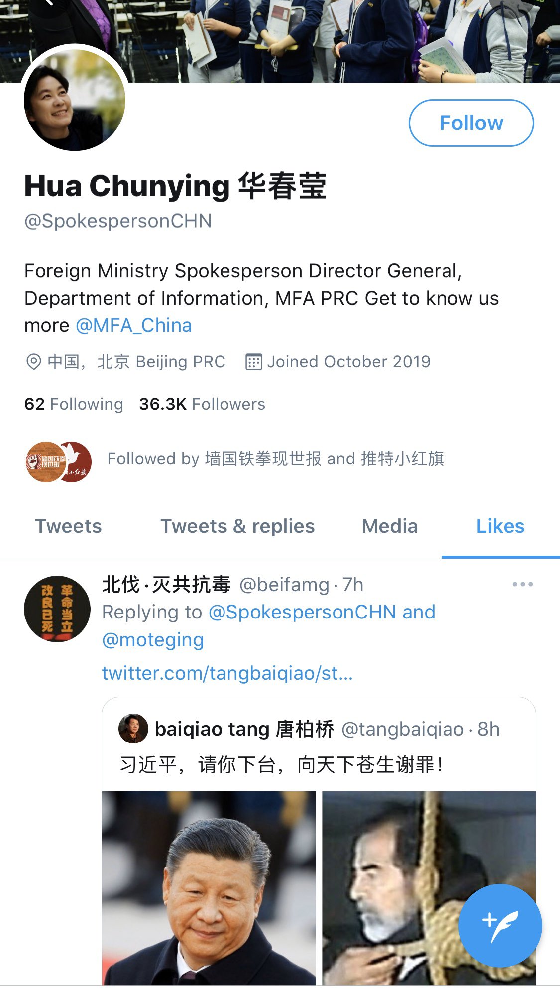 老喷子了 And 99 Others On Twitter Breaking 中国口交部发炎人华春淫开推的事近日在推特中文圈热议,包括国内新闻也有报道,然而,华春淫开推后除了发布工作推文