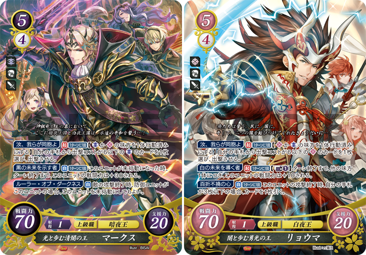TCGファイアーエムブレム0(サイファ)公式 on X: TCGファイアーエムブレム0(サイファ)公式 on X: