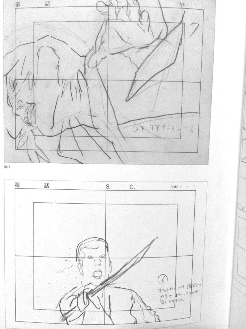 「Original animation collection of 大平晋也 Shinya Ohira 」飛鴻 FEI HUNGの漫画