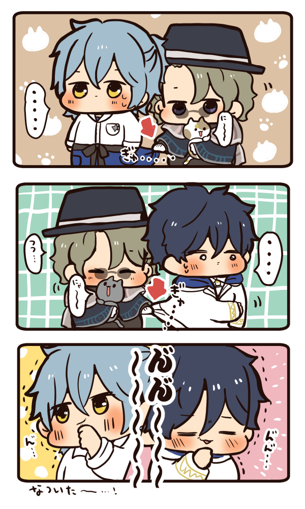 mhyk】ファ先生この2人が一番なついてるなって感じがはちゃめちゃにカワイイ・」|ずんどこそいやの漫画