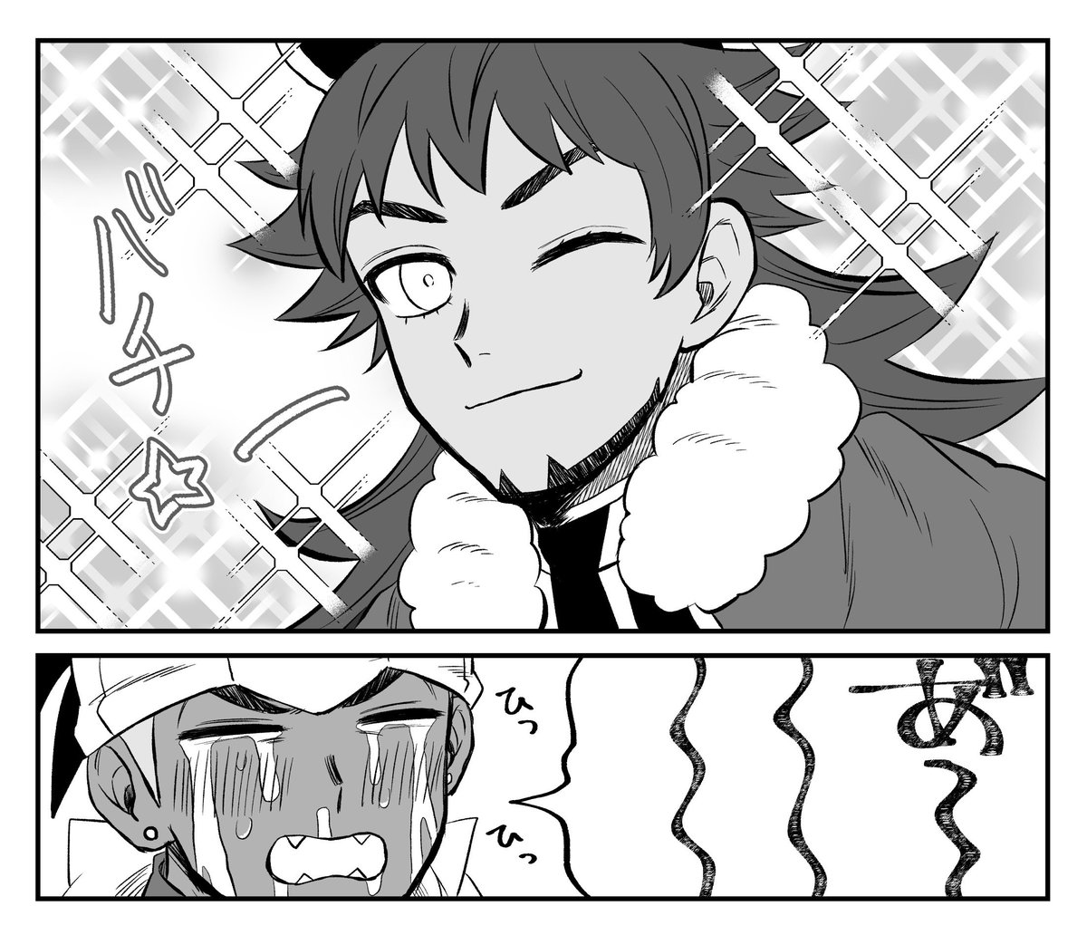 「アニpkよりdnkb+wt 」刻丸の漫画