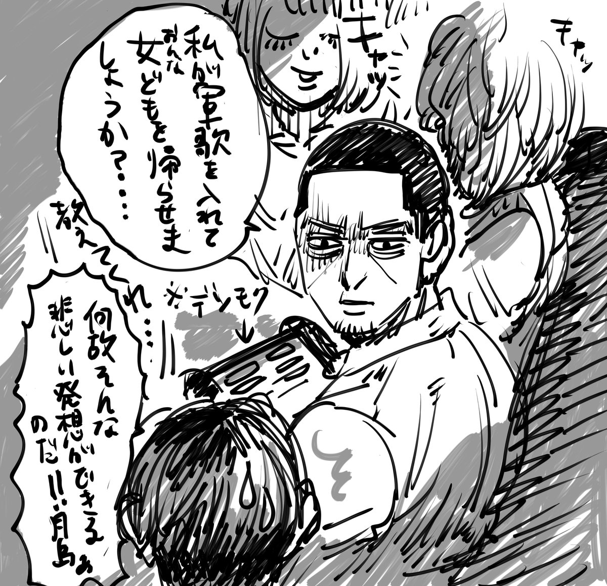 𝗠𝗶𝗻𝗻𝗶𝗲@dahlimasuの漫画作品一覧(人気順)(2ページ目)