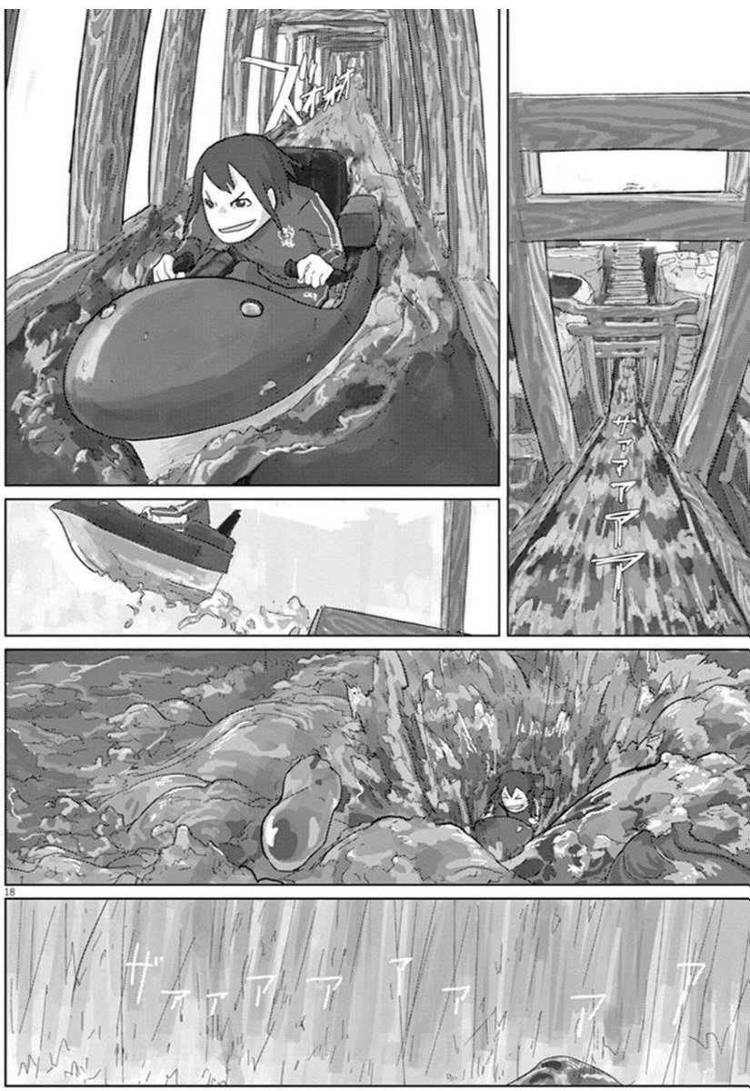 「素晴らしい環境だ 」大童 澄瞳/Sumito Oowaraの漫画